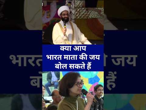 If I can say 'Alla-Hu Akbar' then you can say 'Bharat Mata Ki Jay'...