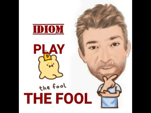 Play the Fool - Idioms (651) Two Meanings - Origin - English tutor Nick P