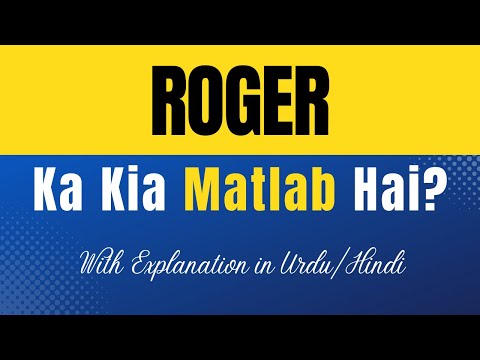 Roger Meaning in Urdu |'Roger Ka Kia Matlab Hota Hai'| Urdu/Hindi Explanation Included