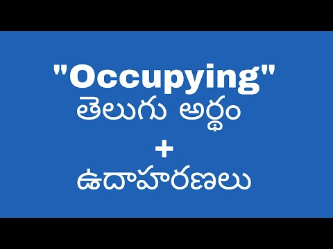 Occupying meaning in telugu with examples | Occupying తెలుగు లో అర్థం @meaningintelugu