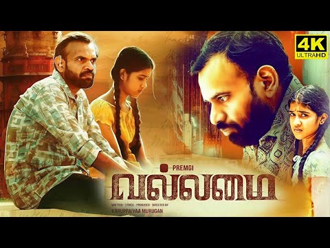 Vallamai Full Movie In Tamil 2025 | Premgi | Dhivadarshini | Deepa Shankar | Facts and Review