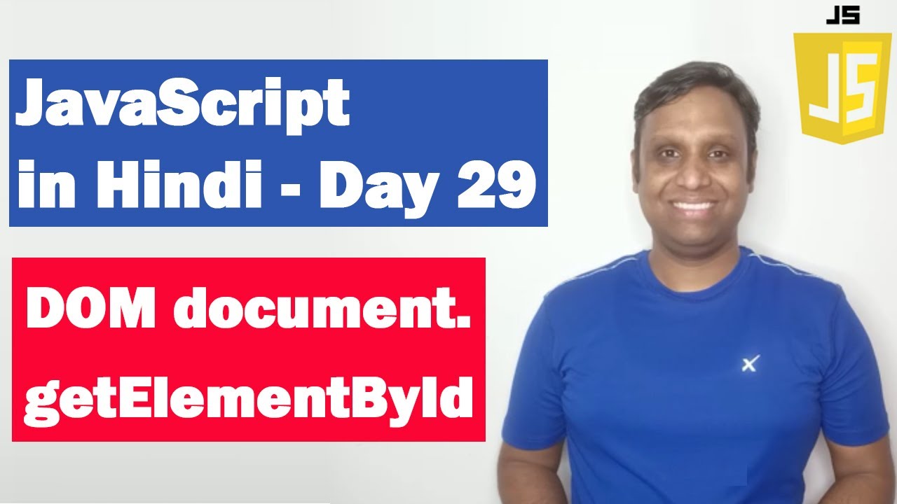 DOM document.getElementById | Step by step JavaScript in Hindi  | Day29