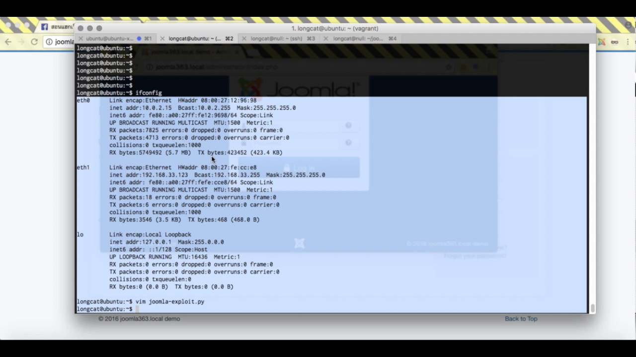 Reverse Shell จากช่องโหว่ Joomla CVE-2016-8870 + CVE-2016-8869