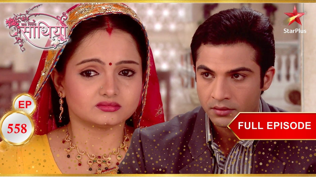 Gopi saves Ahem's life! | Full Ep. 558 | Saath Nibhaana Saathiya
