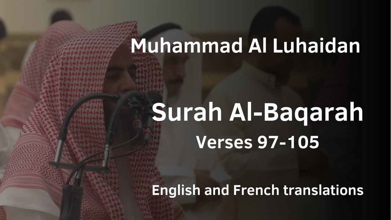Surah Al Baqarah 2 Muhammad Al Luhaidan English and French translations ...