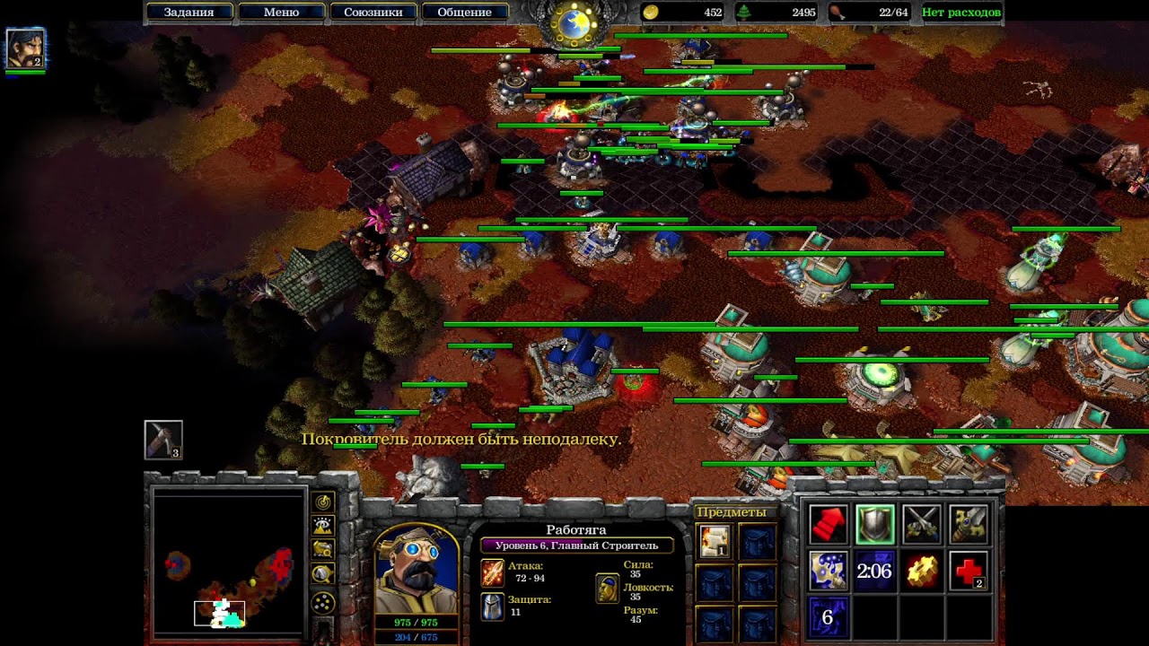 Дыхание Мунволкера и Даркдемона! W3SQ - WarCraft 3 / Моды - XGM