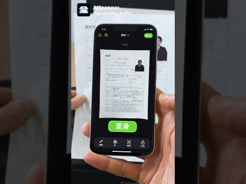 Text extraction, image text, document scanning, paper file conversion to PDF