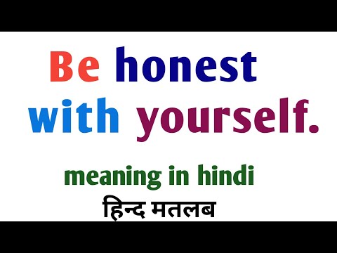 Be honest with yourself meaning in hindi|be honest with yourself ka matlab|be honest with yourself
