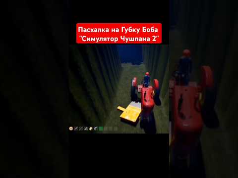 Steam Community :: Chushpan Simulator 2