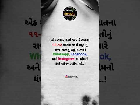 #comedy #facebook #instagram #whatsapp #shorts #ytshorts