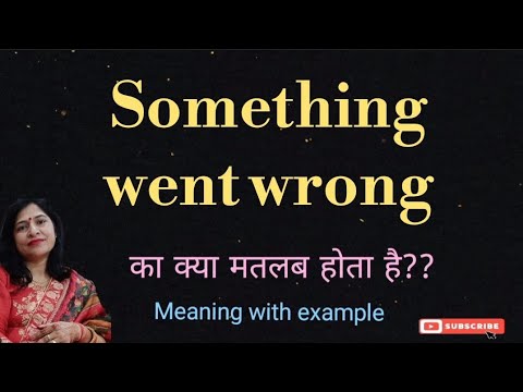 something went wrong meaning l something went wrong ka Hindi mein kya matlab hota hai l vocabulary