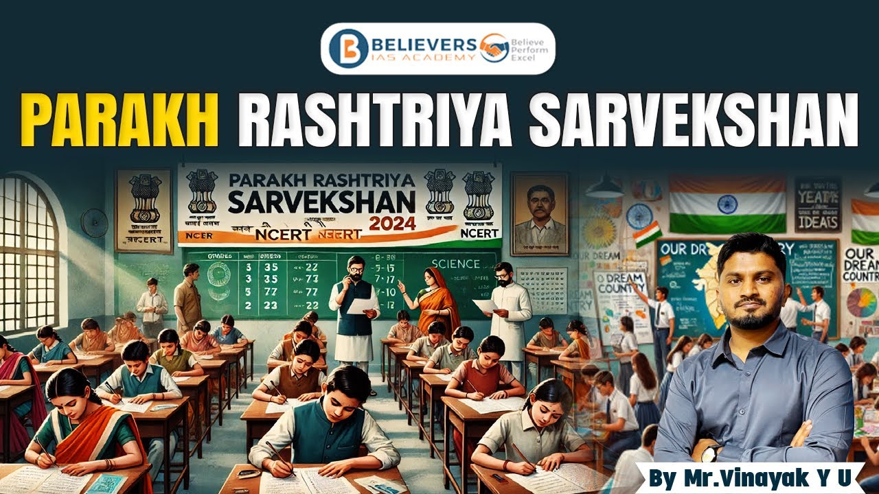 PARAKH Rashtriya Sarvekshan | Believers IAS Academy #currentaffairs #upsc #civilserviceexam