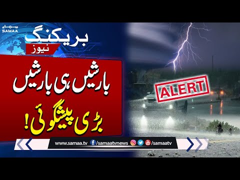 Weather Update | Heavy Rainfall | Rain and Hailstorm in Various Cities | SAMAA TV