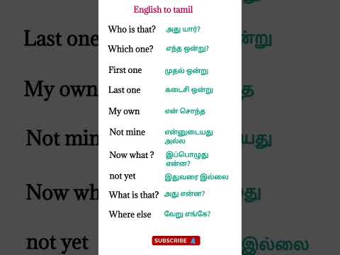 daily used english sentences in tamil || spoken english through tamil