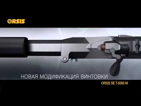 Orsis T-5000 M preview