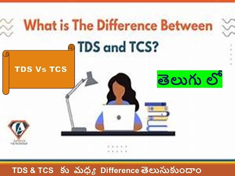 What Is The Differences Between TDS & TCS In Telugu ? TDS Vs TCS ?