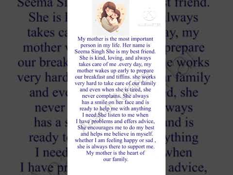 My Mother | Essay On My Mother | My Mother Essay In English | #shorts#mother
