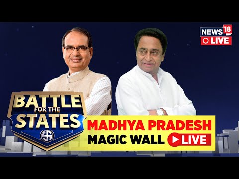 Election Results Live 2023 | Madhya Pradesh Election Results 2023 News Live | Madhya Pradesh News
