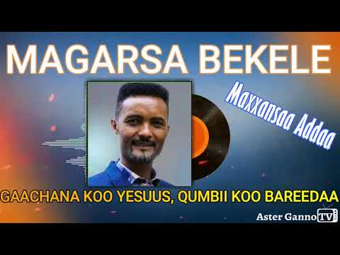 ????GAACHANA KOO YESUUS, QUMBII KOO BAREEDAA! Magarsaa Baqqalaa Maxxansaa Addaa Albama guutuu