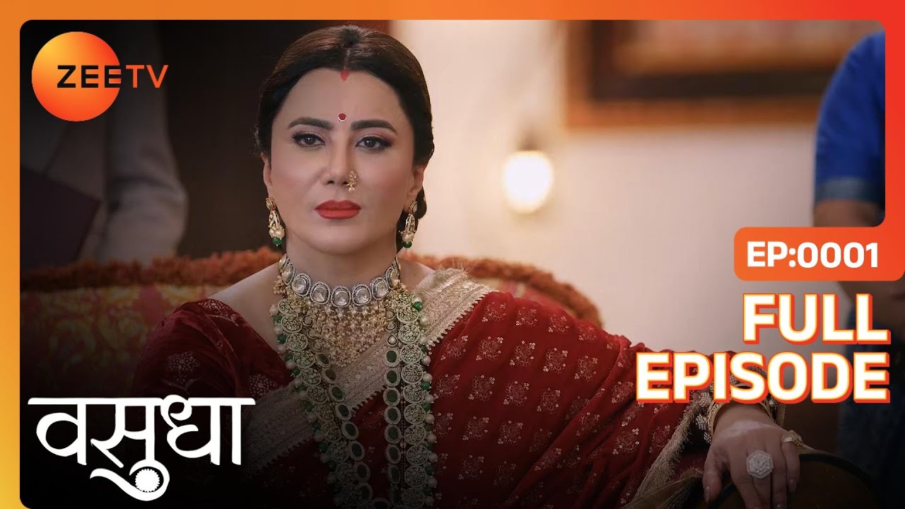 Chandrika ने लगवाई officer से झाड़ू  | Vasudha | Full Ep. 1 | ZEE TV