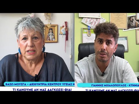 Nafpaktia news:Τι κάνουμε αν μας δαγκώσει φίδι