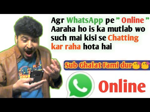 ||Does Online on WhatsApp mean they are Talking from someone? || WhatsApp pe online ane ka matlab ||