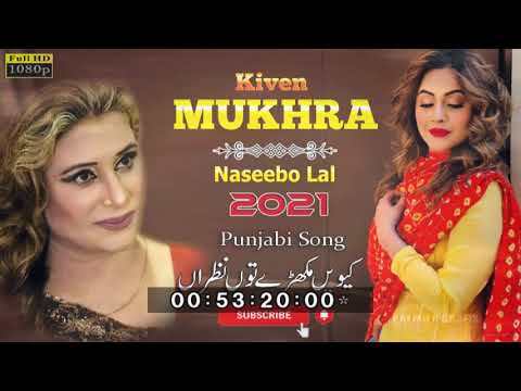 Kiven Mukhra Nazra Hatawan | Naseebo Lal | Official Music Video