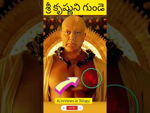 Kalki 2898 AD Climax Scene Explained | Amazing Facts | Tollywood Shorts