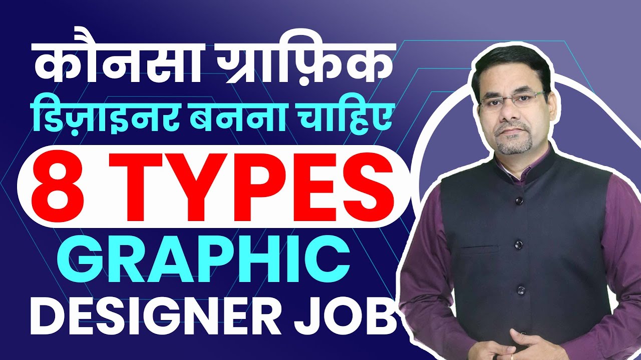 Types of Graphic Design | Graphic Design Jobs | Graphic Design Career In India | DOTNET Institute