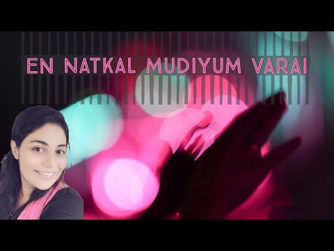 En Natkal Mudiyum Varai