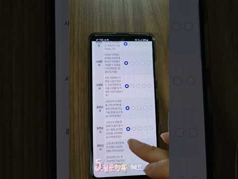 HRD-NET 수강평 등록 훈련장려금