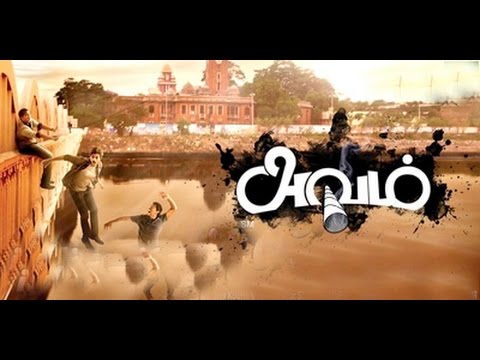 Avam Trailer | Avam Teaser | Avam | Tamil Movie | Updates