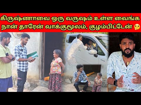 நம்பின கட்டை அம்மாவும் கையை விட்டுடாவே 😃 | Tamil | SK VLOG