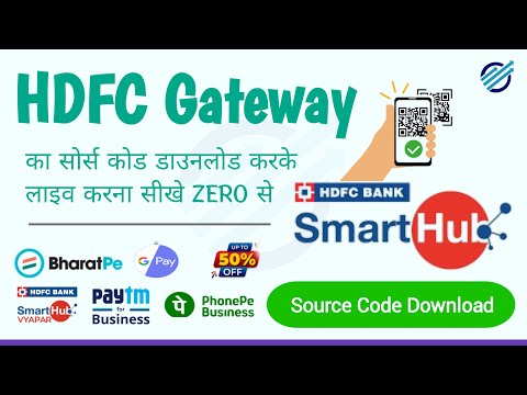 ๐ฉ๐ฉDownload HDFC Smart Hub Gateway Source Code๐ | IMB Payment | Complete source code๐ available โ
โ