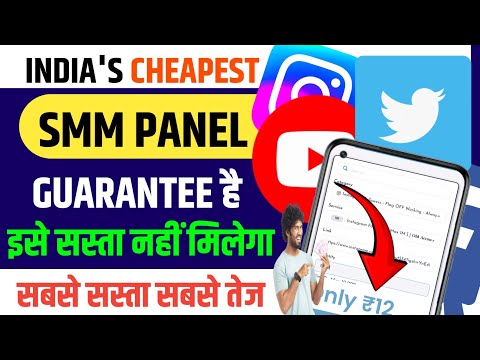 Cheapest SMM Panel | How To Buy Instagram Followers | New Best SMM Panel For Instagram Cheapest