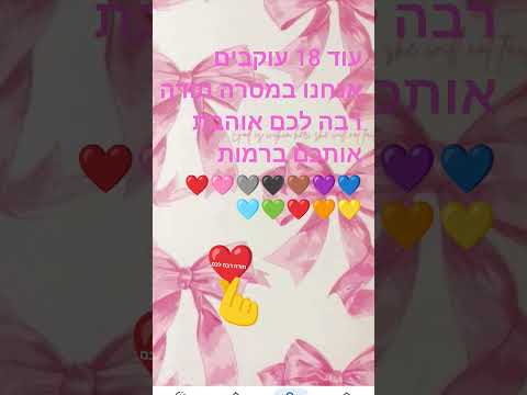 23 ביוני 2025
