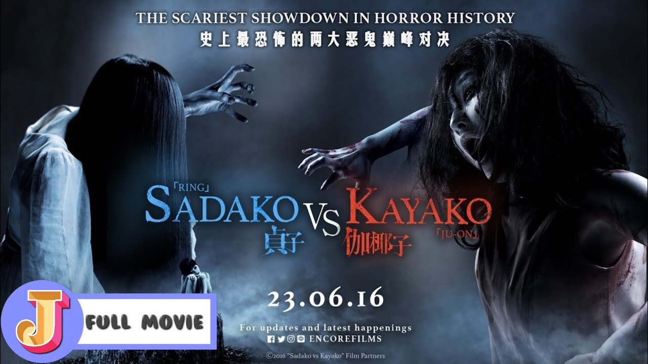 Sadako VS Kayako (2016) Full Movie | J Movie