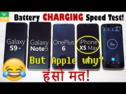 iPhone XS MAX vs Galaxy NOTE 9 vs ONEPLUS 6 vs S9+ Battery Charging SPEED TEST! (in Hindi)