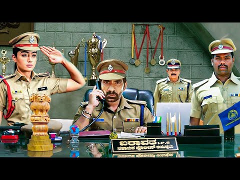 Ravi Teja - New South Movie Dubbed In Hindi 2024 | | South Full Action Hindi Movie HD | Real Don