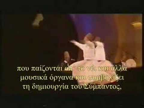 Τζελαλεντίν Ρουμί (1207-1273) | Τάδε έφη... ΕΦΗ