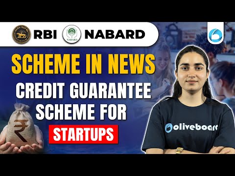 Credit Guarantee Scheme for StartUps | Government Scheme | RBI Grade B | NABARD Grade A
