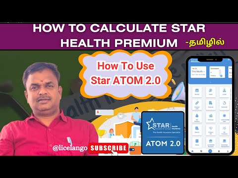 How to Calculate Star Health Premium | How To Use Star ATOM 2.0 | Explained In Tamil