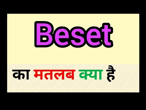 Beset meaning in hindi || beset ka matlab kya hota hai || word meaning english to hindi