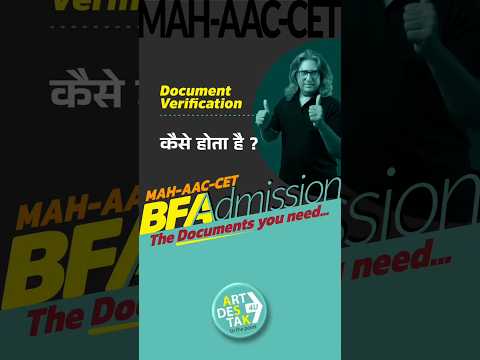 MAHAACCET BFA Admission | Document Verification Process #cetcell #mahaaccet #bfaentrance