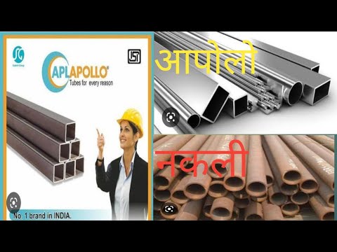 APL Apollo MS Pipe - Latest Price, Dealers & Retailers in India
