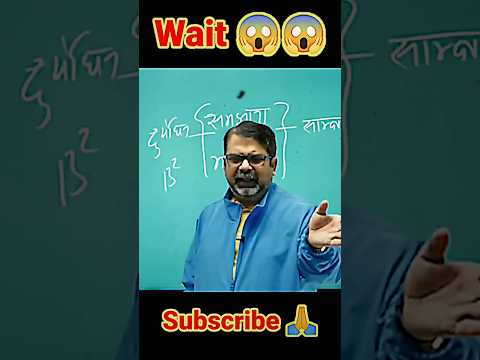 best motivational short video Avadh Ojha sir 🤔 #motivation #shorts