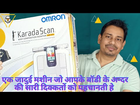 Omron Body Fat Analyzer - Latest Price, Dealers & Retailers in India