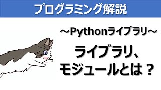 windows - win32com pythonライブラリのインストール方法 - kzen.dev