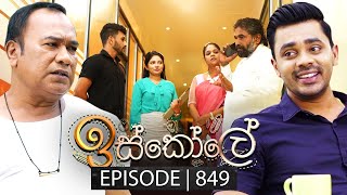 Iskole teledrama videos and actor details | Actor.lk