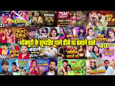 Nonstop Davai Chalta | Dil Lagaib Devarwa Se | Aam Ke Swad | Marad Matha Ke Darad | Hamar Wala Have